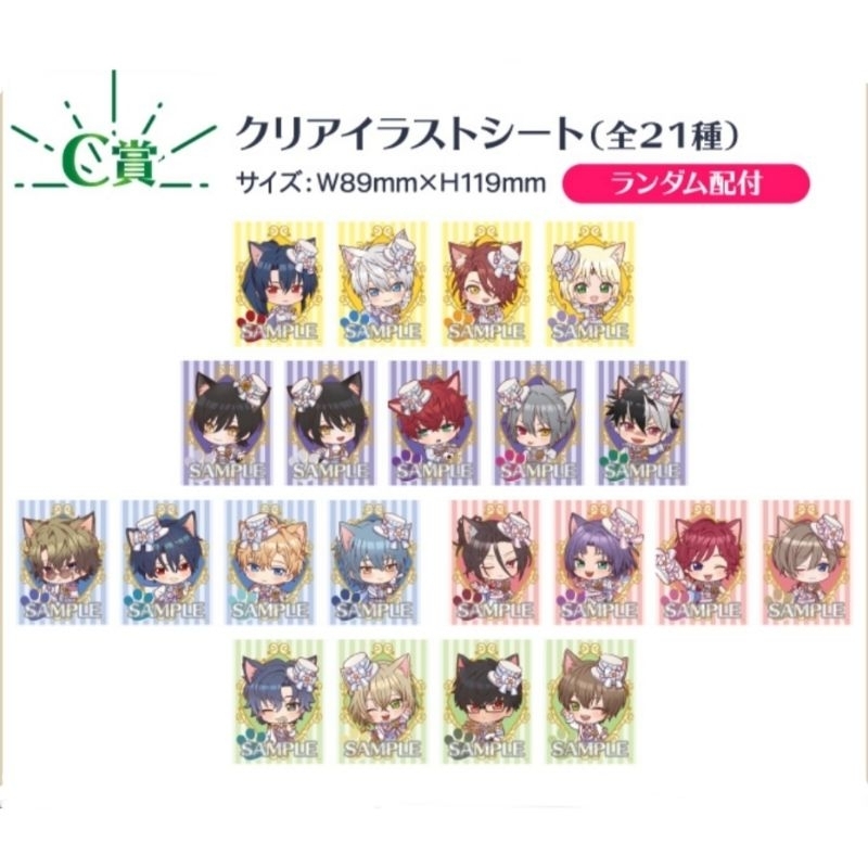 Mahoyaku / Promise of the Wizard - Cain, Oz, Mithra, Bradley Sparkling ...