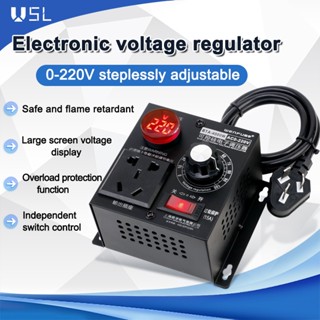4000W AC 220V Motor Speed Controller Speed Control Switch Variable ...