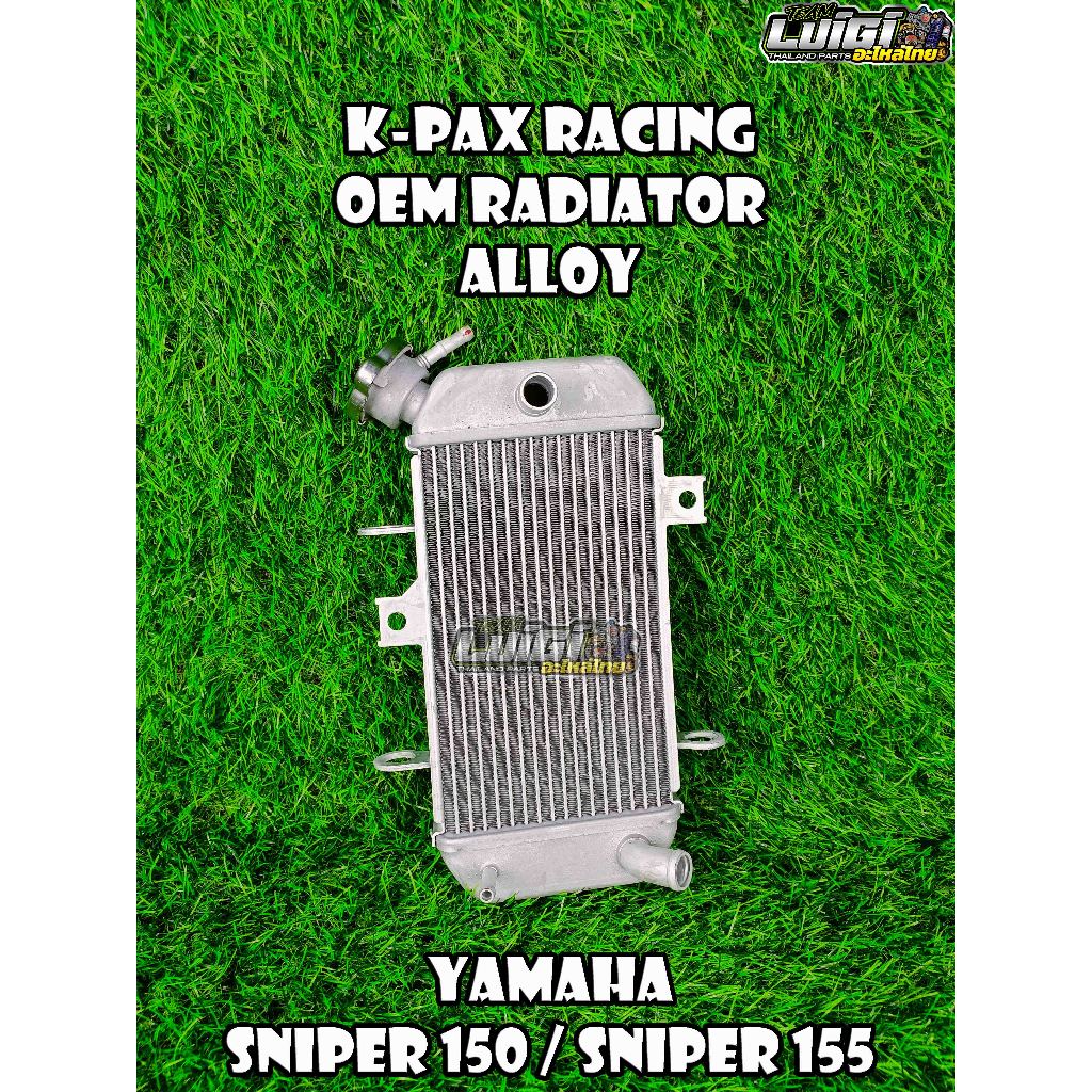 YAMAHA SNIPER 155 / SNIPER 150 OEM RADIATOR ALLOY COOLING SYSTEM K-PAX ...