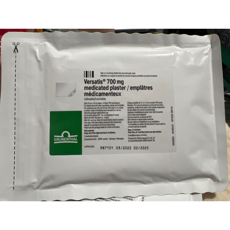 VERSATIS 700mg Medicated Plaster Lidocaine(For fast transaction please ...