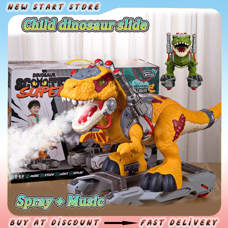 Dinosaur Spray Toy Electric Will Walk Mounted Scooter Tyrannosaurus Rex ...