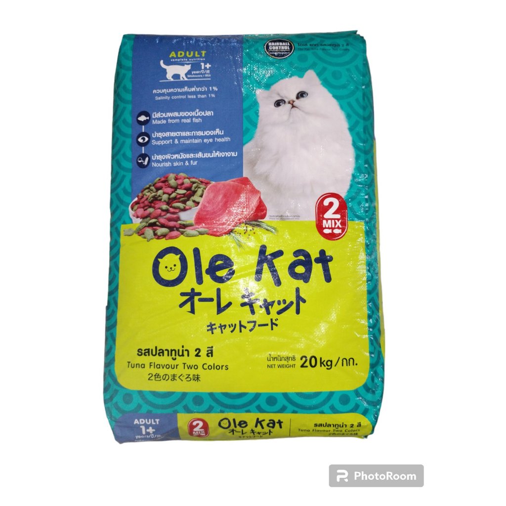 OLE KAT CAT FOOD 20KG BAG HAIRBALL CONTROL SALINITY CONTROL LESS THAN 1 ...