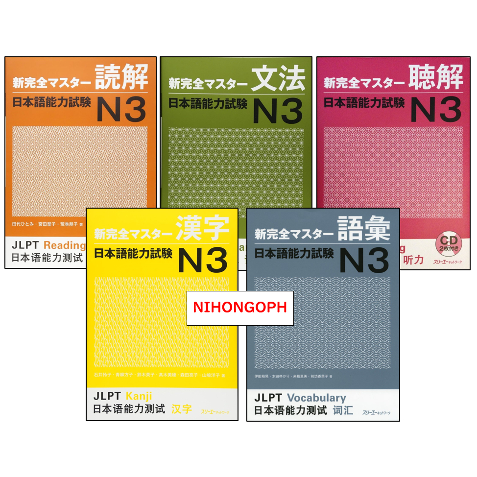 SHIN KANZEN MASTER N3 WITH ANSWER KEYS | Shopee Philippines