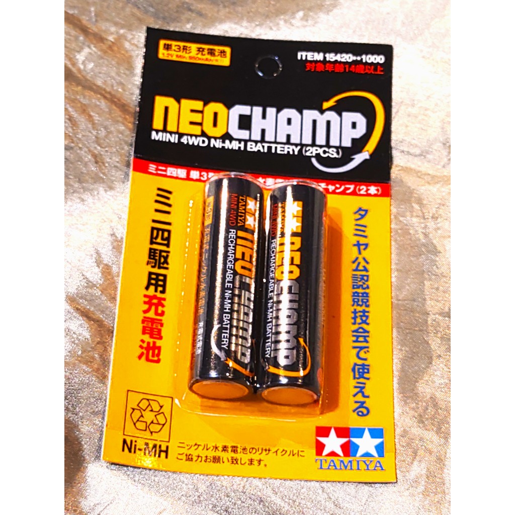 Direct from Japan TAMIYA Grade Up Parts Series No.420 GP.420 Ni-MH ...