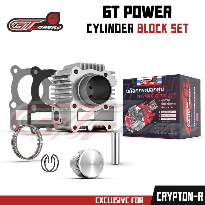 GT POWER Cylinder Block Set CRYPTON-R STD Φ49MM Made In Thailand ...