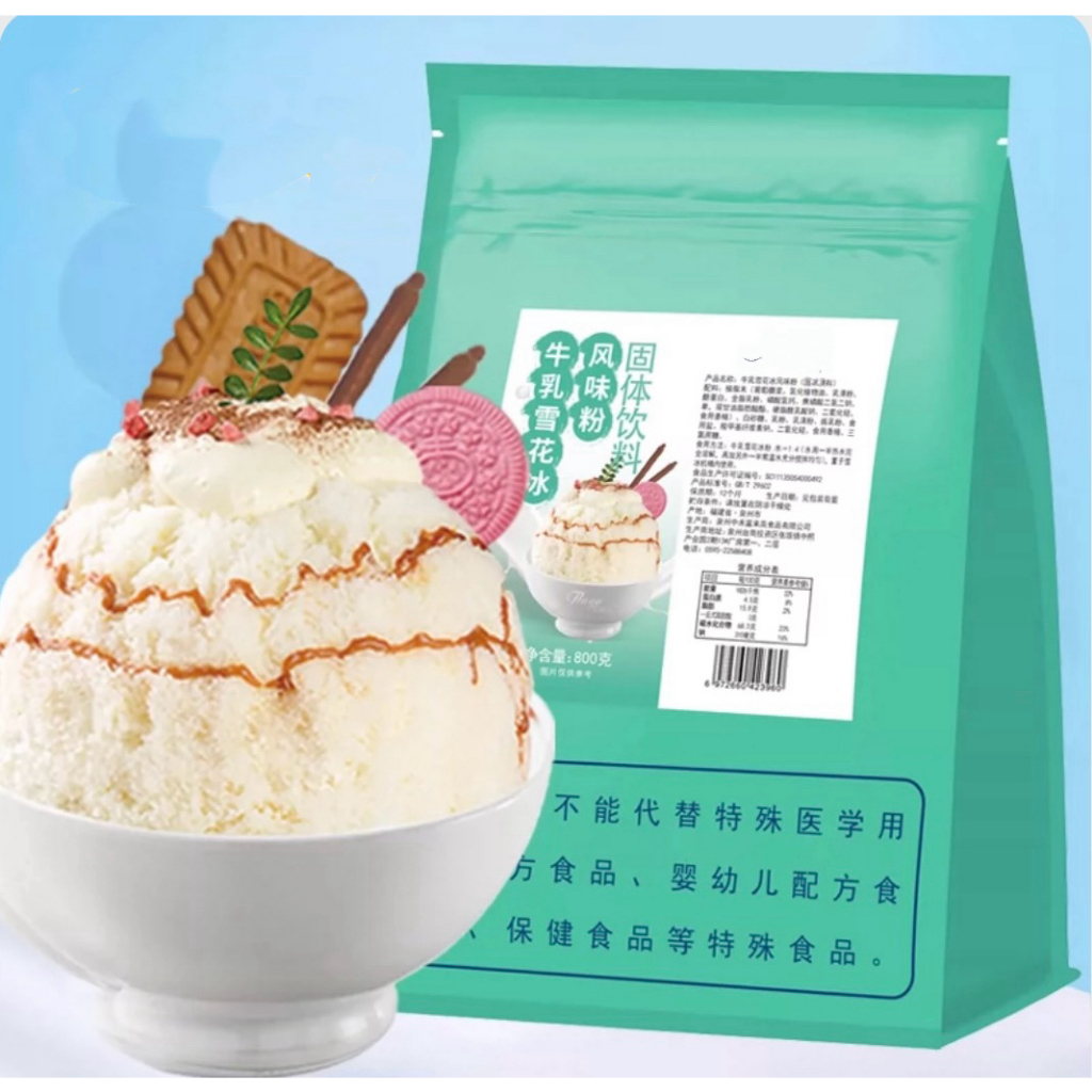 Bingsu Snowflake ice powder Milk / Matcha / Mango Sago / Tiramisu ...