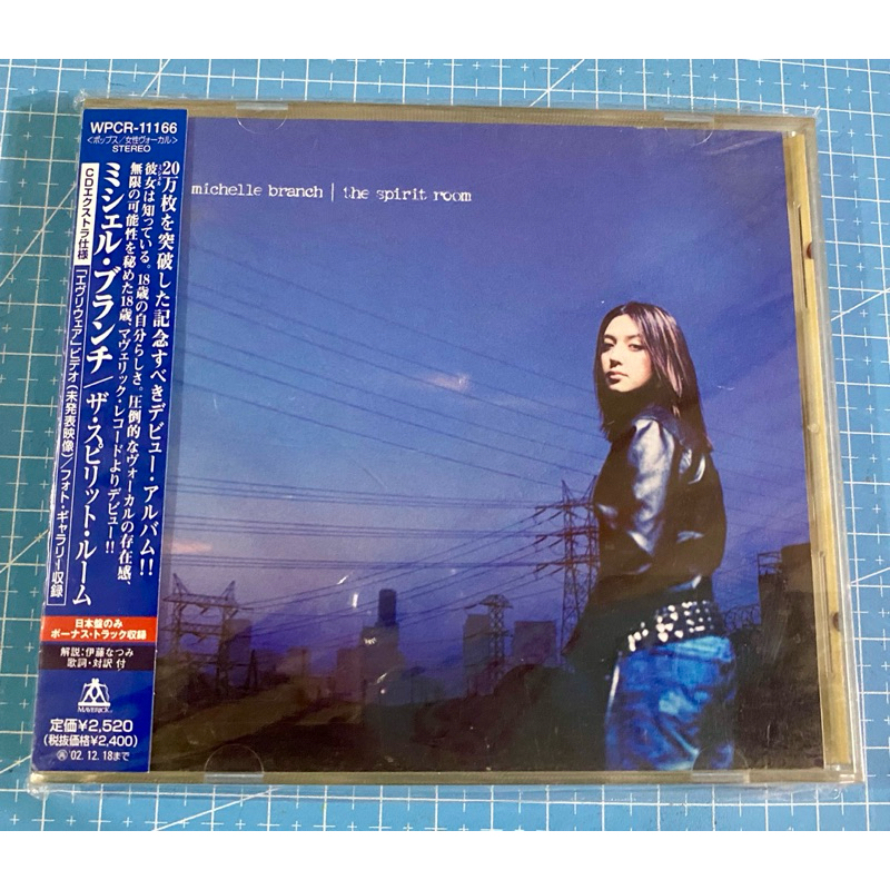 Michelle Branch - Spirit Room - Japan Press - Original Music CD Album ...