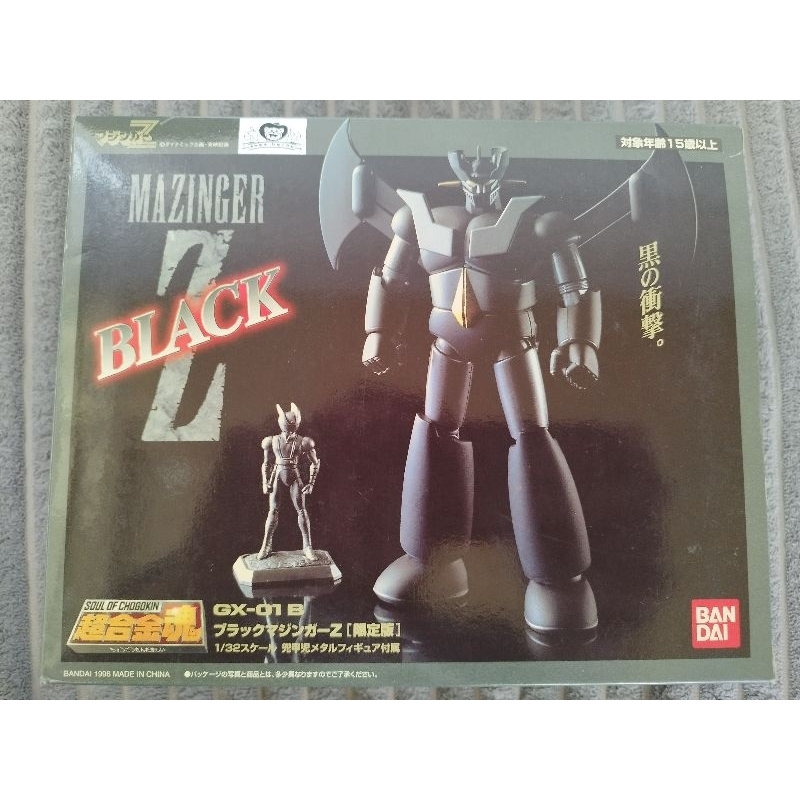 MAZINGER Z BLACK SOUL OF CHOGOKIN GX-01B ORIGINAL BANDAI VINTAGE 1997 DIE CAST ROBOT FIGURE ...