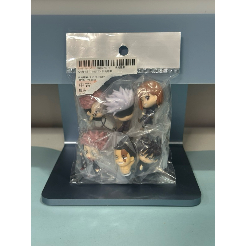 Bandai Jujutsu Kaisen Hugcot Set of 6 | Sukuna Gojo Nobara Yuji Aoi ...