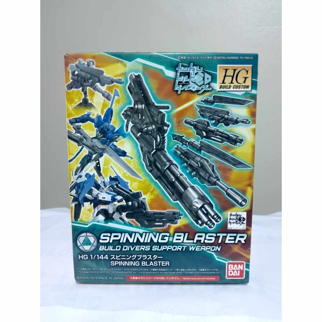HGBC 1/144 Spinning Blaster | Shopee Philippines