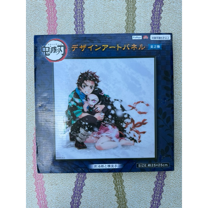 Demon Slayer (Kimetsu No Yaiba) - Design Art Panel | Shopee Philippines