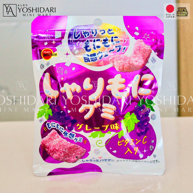 Bourbon Sharimoni Gummy Grape Flavor 57g | Shopee Philippines