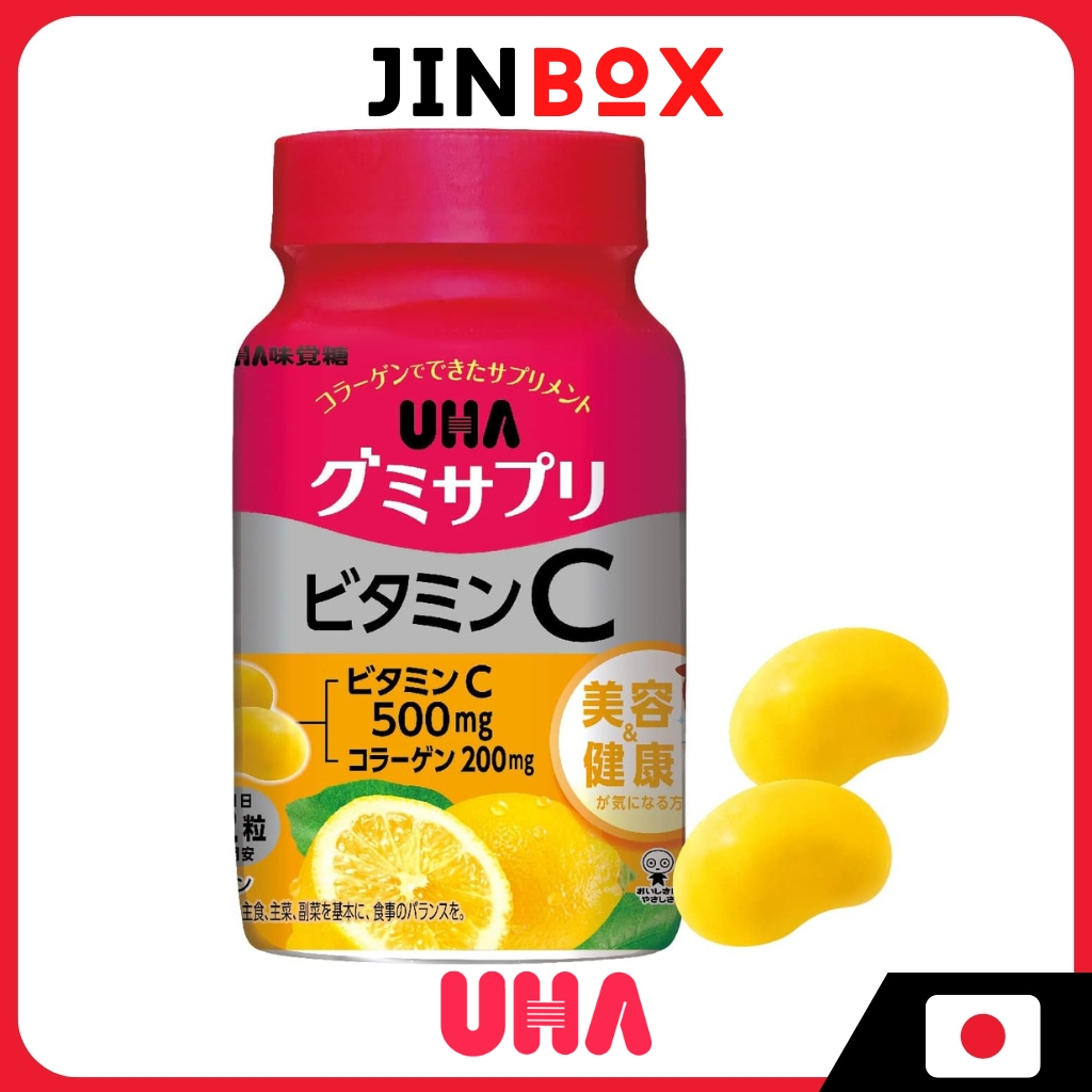 UHA Gummy Supplement Vitamin C 30 days supply - Lemon flavor | Shopee Philippines