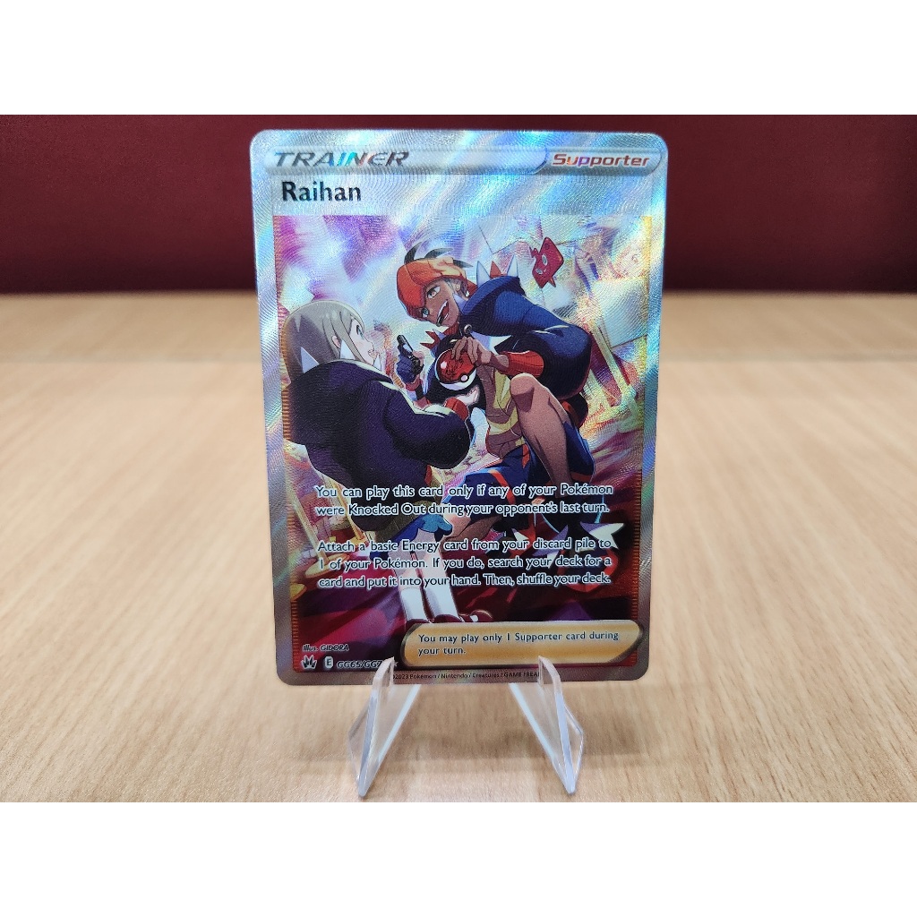 [Trainer] Raihan Galarian Gallery - GG 65/70 - Ultra Rare Sword and ...