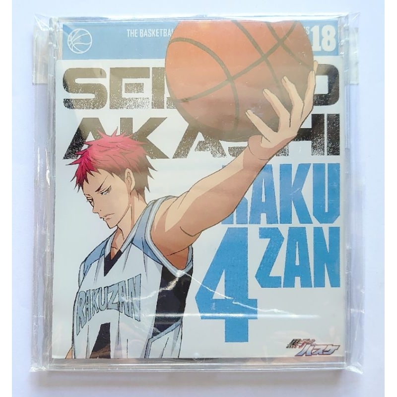 Kuroko no Basket - Song CD / OST - Seijuro Akashi - Official anime ...