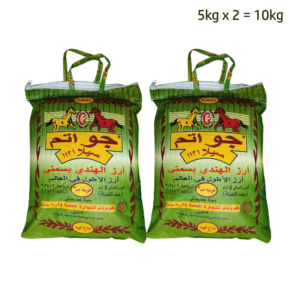 10kg Bag Gautam 1121 Sella Longest Rice in the world (Pure Basmati ...