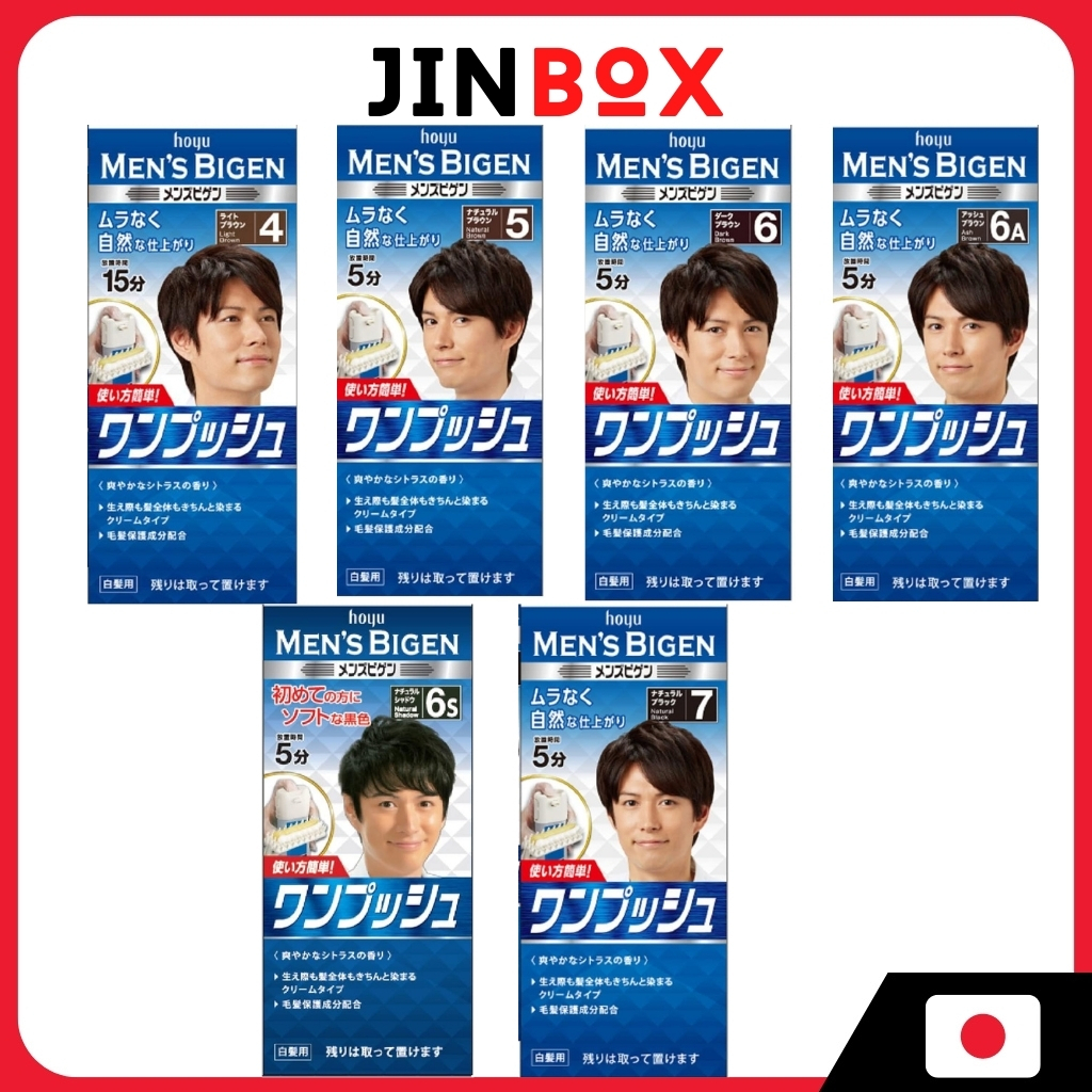 Gray hair dye for men Hoyu Men's Bigen One Push | Shopee Philippines Gray hair dye for men Hoyu Men's Bigen One Push | Shopee Philippines