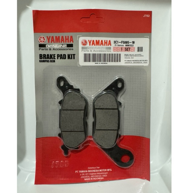 YAMAHA BRAKE PAD SET (REAR) NMAX MIO SPORTY | Shopee Philippines