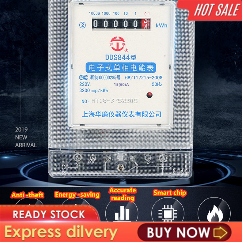 DIGITAL SUBMETER home energy meter phase meter metering socket rental ...