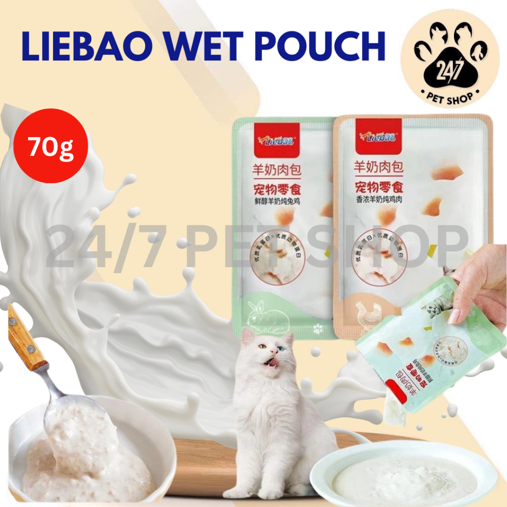 Liebao 70g Cat Wet Food Pouch Goat Milk with Meat All Stages Adult ...