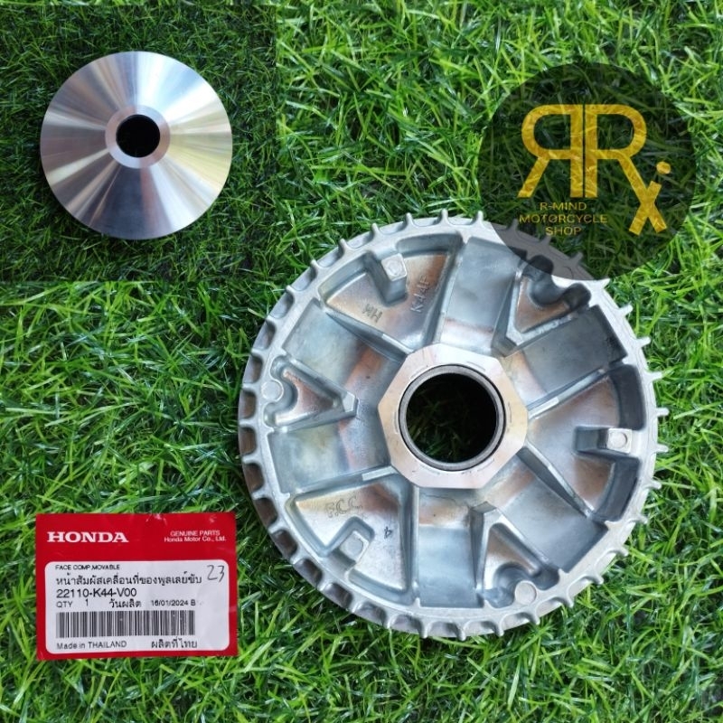 GENUINE FACE COMP, MOVABLE DRIVE ( PULLY ) BEAT FI ZOOMER X V2 | Shopee ...