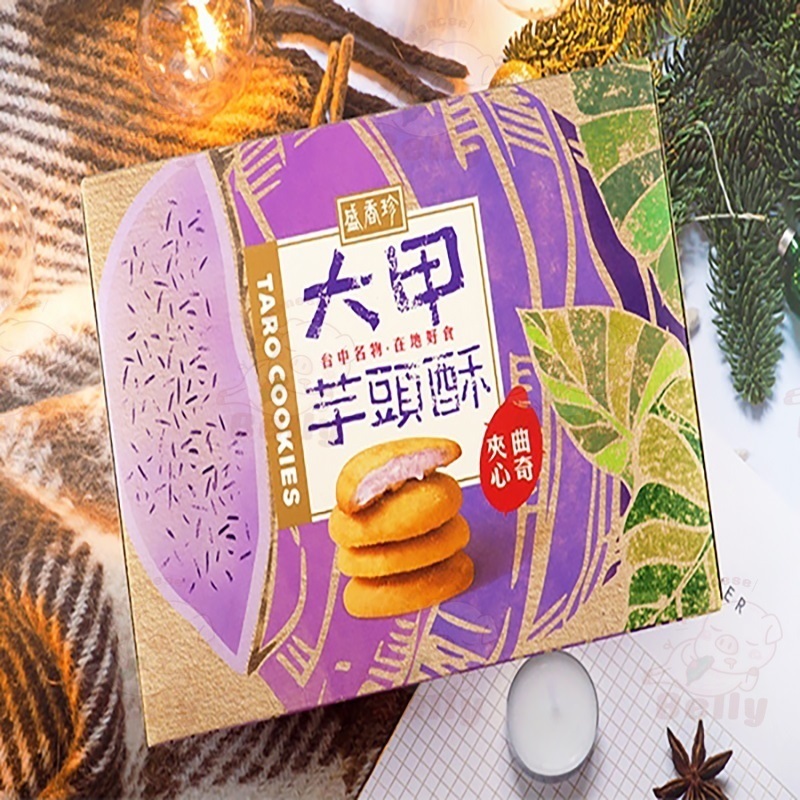 Taiwan Food SHENG HSIANG JEN Dajia Taro Crispy Sandwich Cookies ...