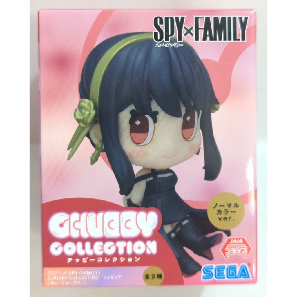[MISB] Sega Spy x Family Chubby Collection Yor Forger (Normal Color ...