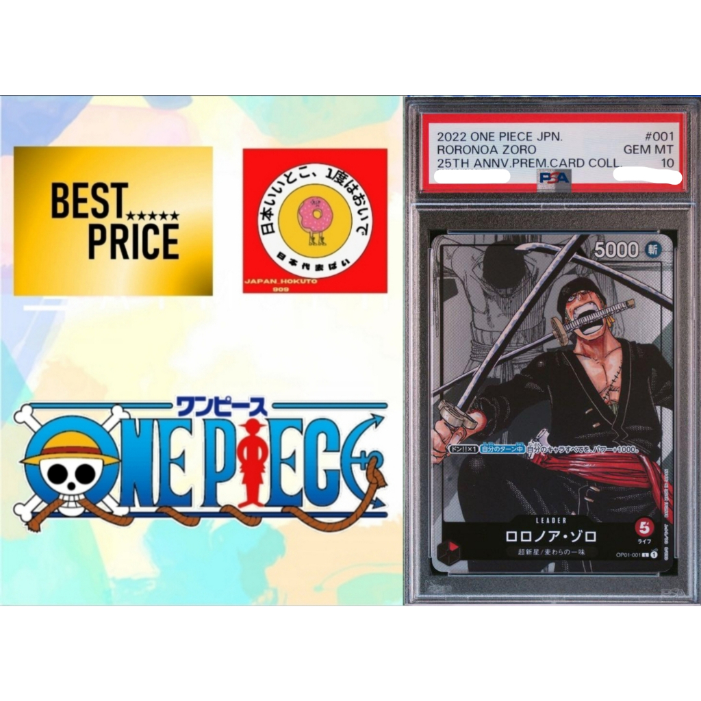 【PSA10】Roronoa Zoro 25th Anniversary Premium Card Collection Leader ...