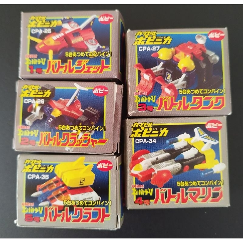 FULL COMBATTLER CPA SET 5 PCS. Chogokin Popy Gashapon Figure VINTAGE ...