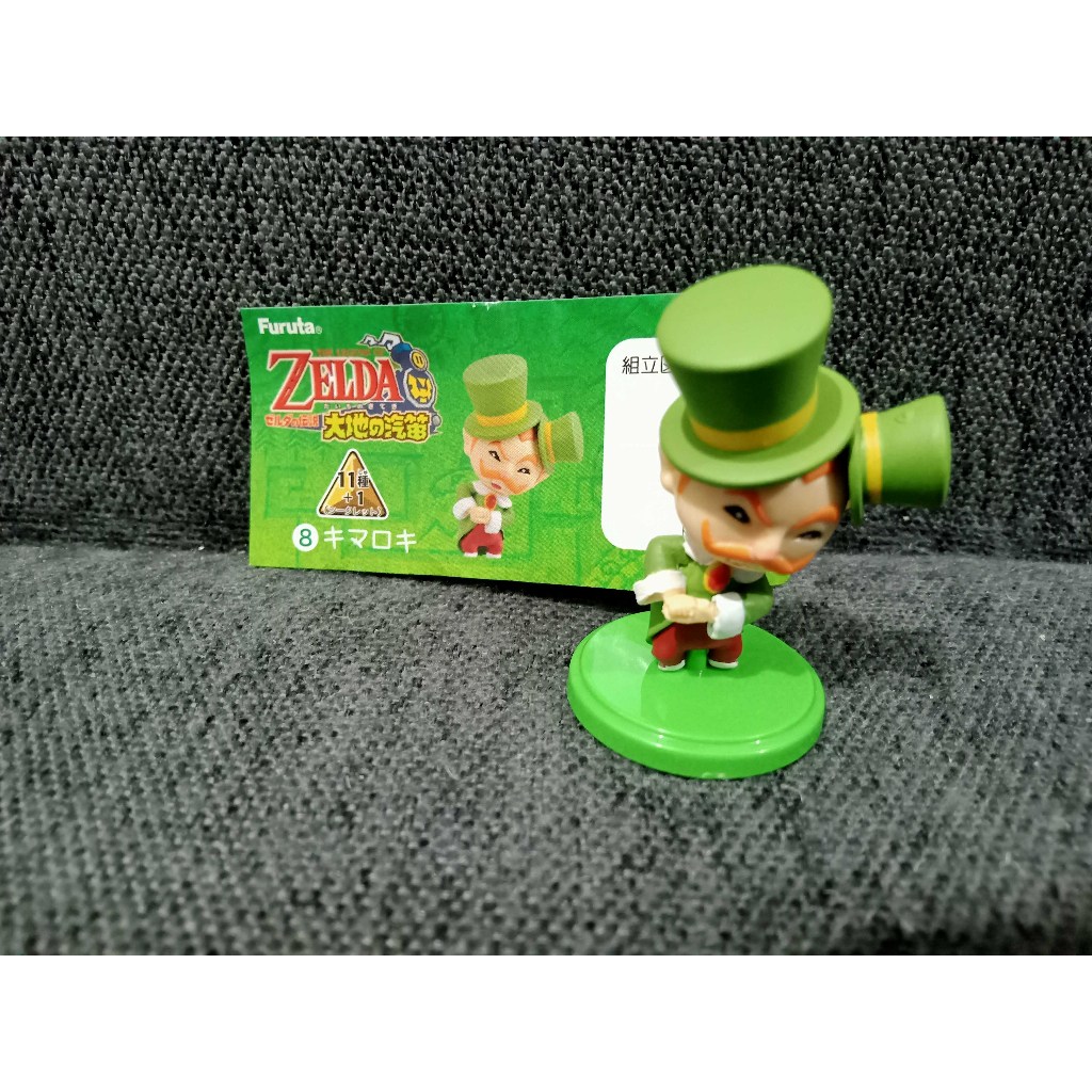 The Legend Of Zelda Cole Mini Figure (New) | Shopee Philippines