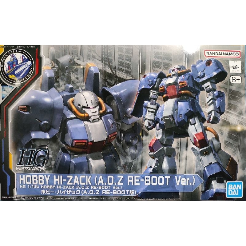 HG 1/144 Hobby Hi-Zack (A.O.Z. Re-Boot Ver.) | Shopee Philippines