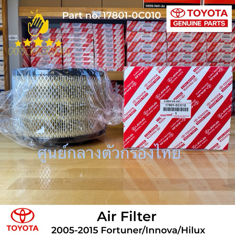 Air Filter 17801-0C010 Toyota Fortuner/Innova/Hilux 2005-2015 17801 ...
