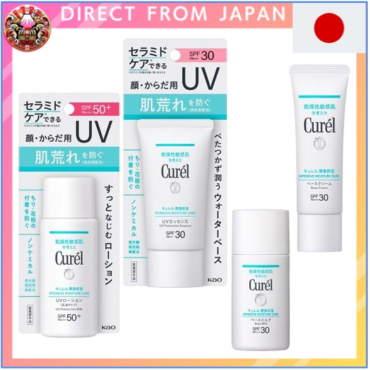 Curel Moisturizing UV Lotion 60ml/UV Essence SPF30/PA++ 50g/UV milk ...