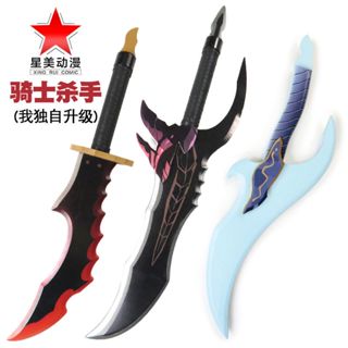 Solo Leveling cosplay the Sung Jin-woo sword | Shopee Philippines