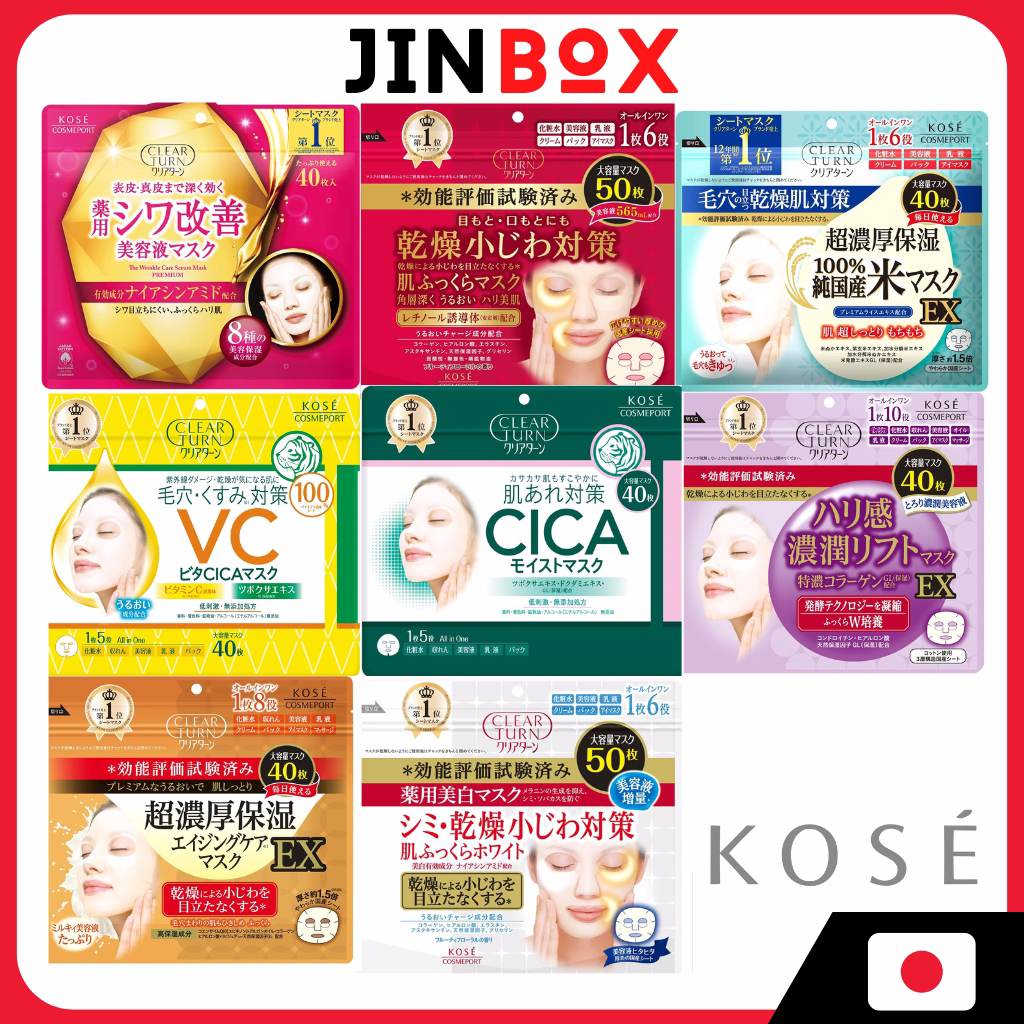 Kose Clear Turn Face Mask 40 sheets/ 50 sheets | Shopee Philippines