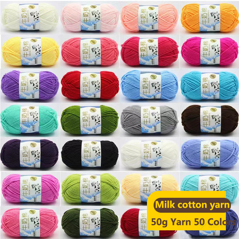 5 Plys 50g Smooth Milk Fiber Knitting Wool Crochet Yarn Milk Cotton ...