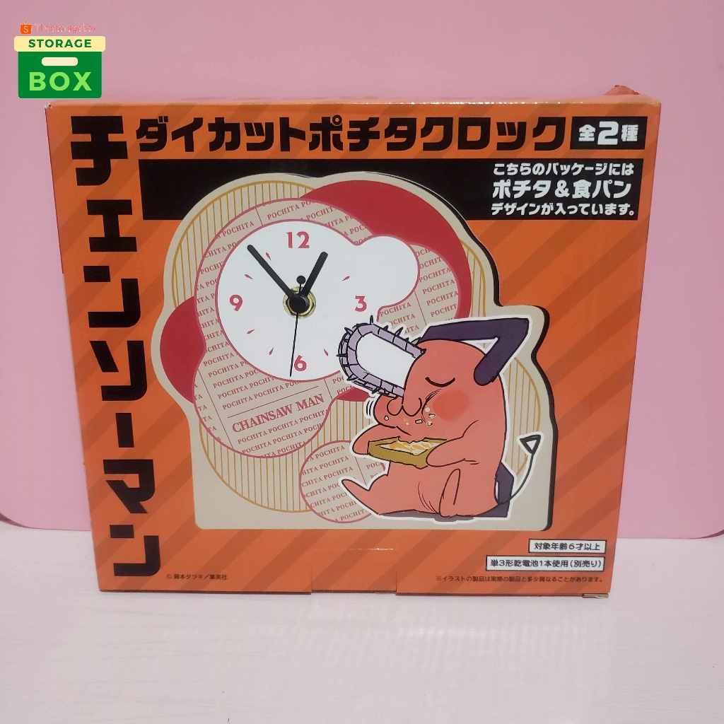 Chainsaw Man : Clock | Shopee Philippines