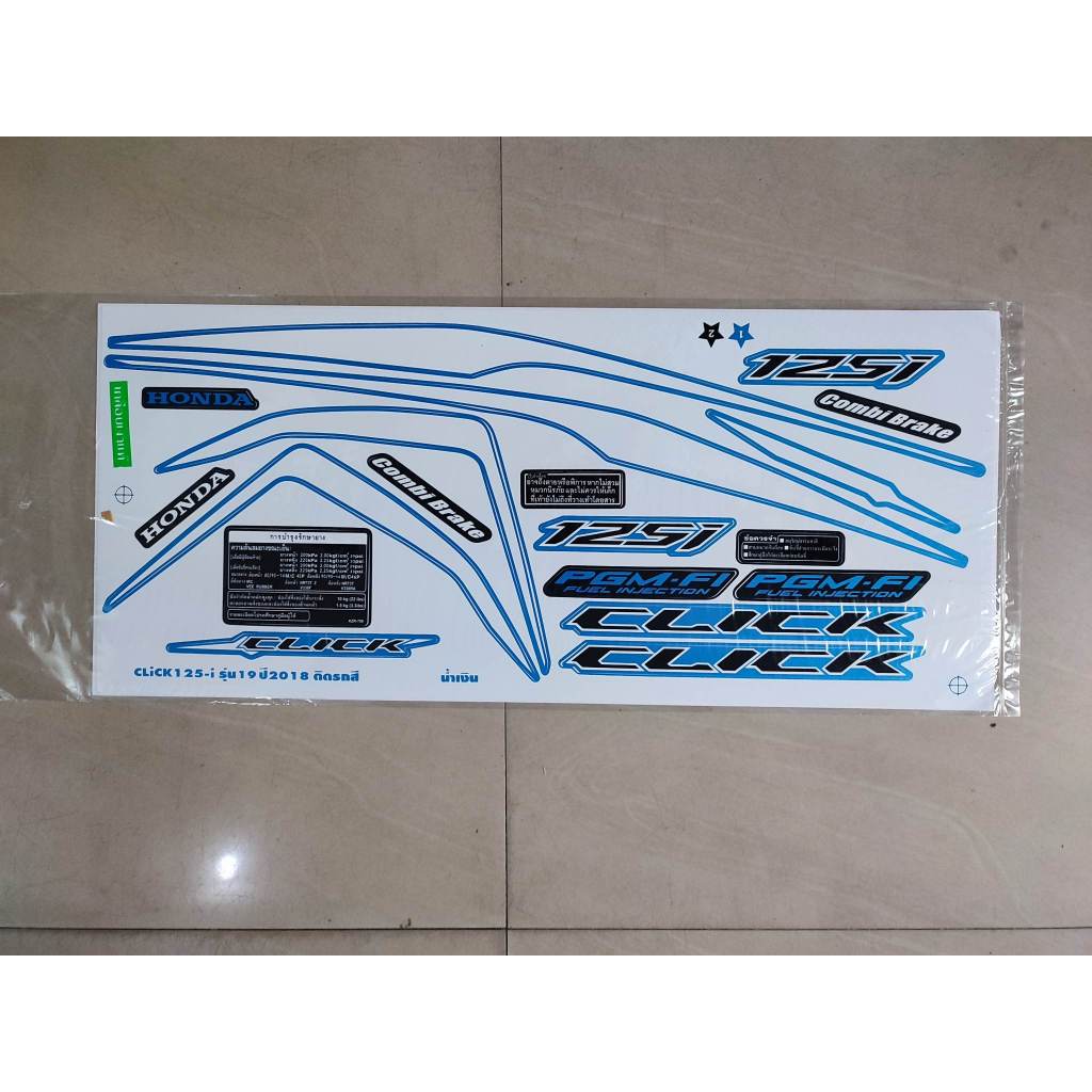 HONDA CLICK V1 125/150 ORIGINAL THAILAND MADE Stock Decal/Sticker ...