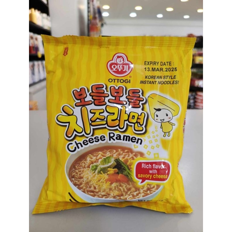 Cheese Ramen Mild Pouch | Shopee Philippines