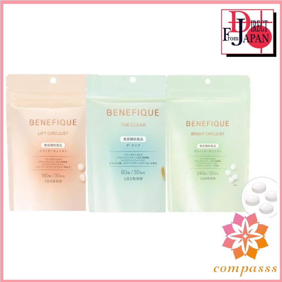SHISEIDO BENEFIQUE Bright Circulist / The Clear / Liftt Circulist | Shopee Philippines