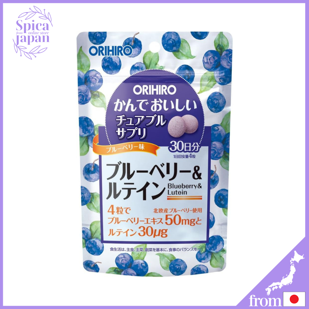 ORIHIRO Orihiro Delicious Chewable Supplement Blueberry & Lutein 120 ...
