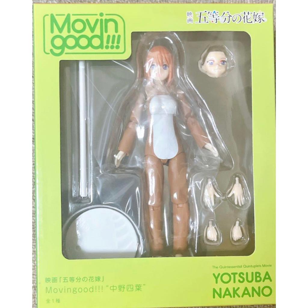 The Quintessential Quintuplets Movie Movingood! Yotsuba Nakano | Shopee ...