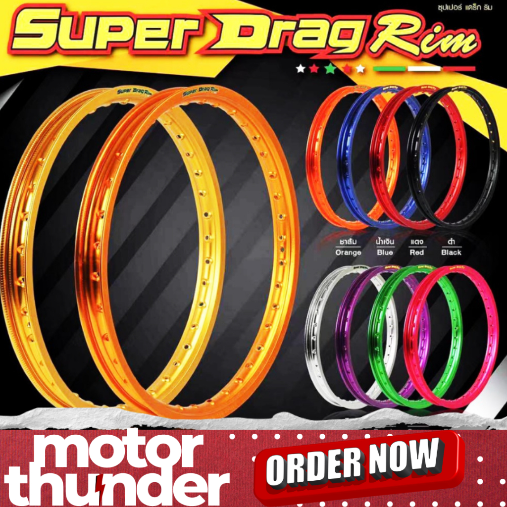 SUPER DRAG RIM / SDR (1.2x17) (1.4x17) FREE T-SHIRT | Shopee Philippines