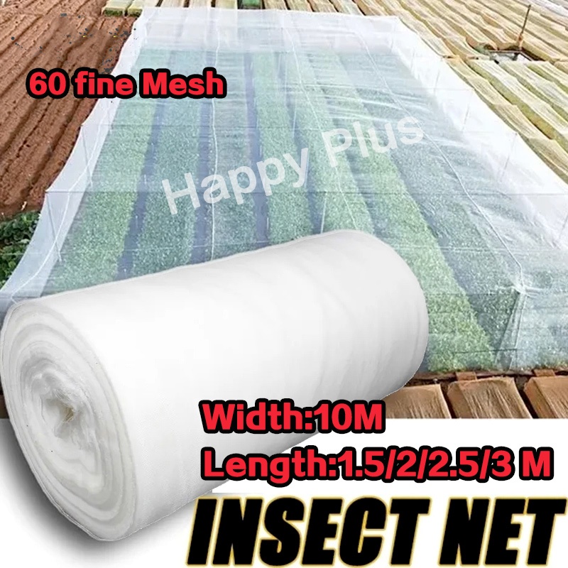 Farm Greenhouse Vegetable Pest Control Screen Garden Plants Care ...