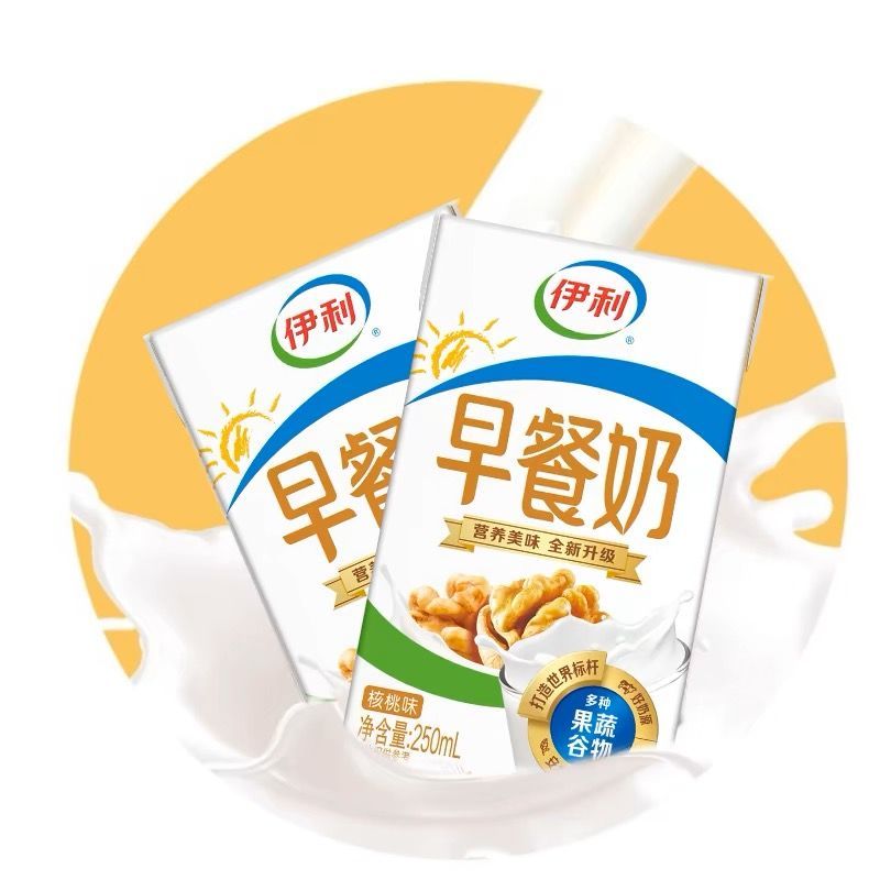 B251 Yili breakfast milk walnut flavor 250ml | Shopee Philippines