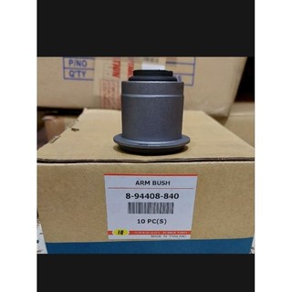 8-94408-840 UPPER SUSPENSION ARM BUSHING ISUZU CROSSWIND 4JA1, HI ...