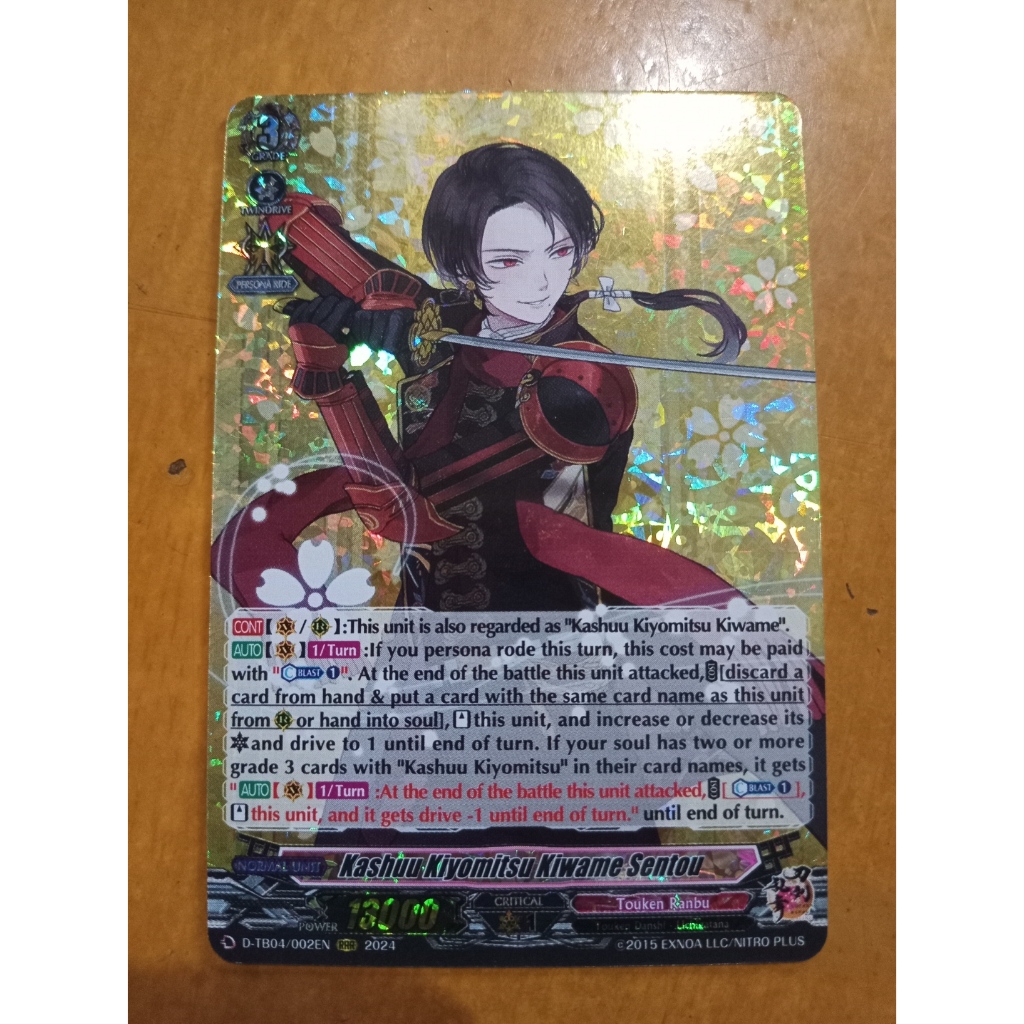 CFV Kashuu Kiyomitsu Kiwame Sentou RRR D-TB04 Touken Ranbu ONLINE 2023 Cardfight Vanguard ...