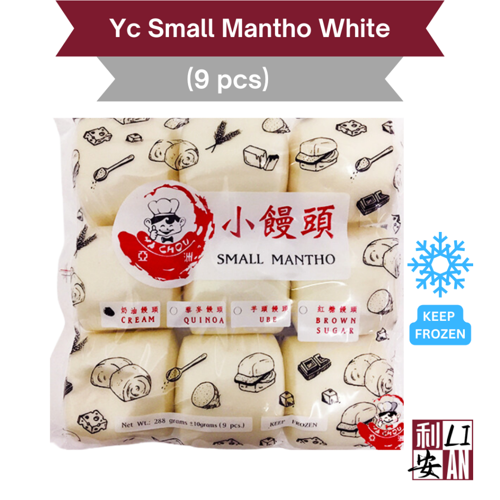 Yachou Small Mantho Mantau Buns 9pcs | Shopee Philippines