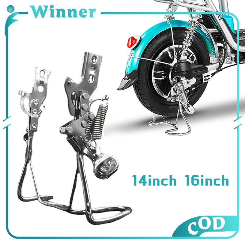 14/16 Inch E-bike Center Stand Double Hole Universal Bicycle Drop Stand ...
