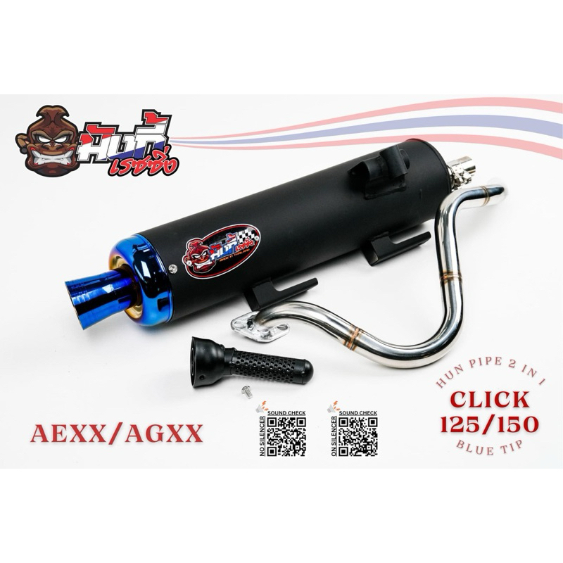 Hun Pipe Click 125i / Click 150i Blue Tip (2in1 with silencer) | Shopee ...
